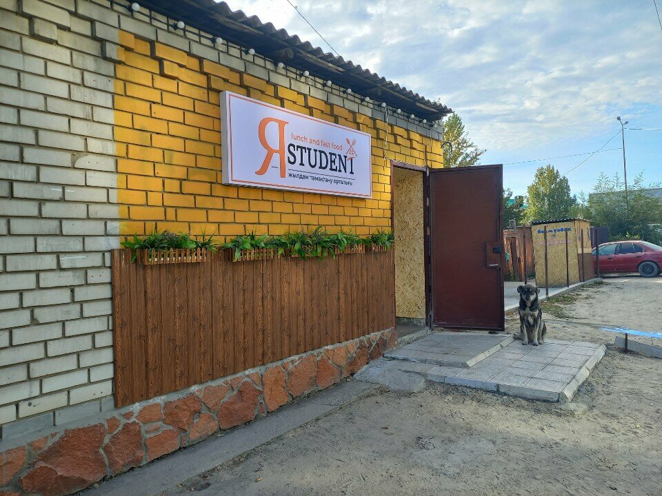 Fast food I Student , Semey, foto