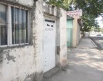 Ayaqqabı Təmiri (Gayibov Street No:325), ayakkabı tamiri  Gence'den