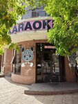 Panda Smoke (Batyraya Street No:132А), nargile kafeler  Makhachkala'dan