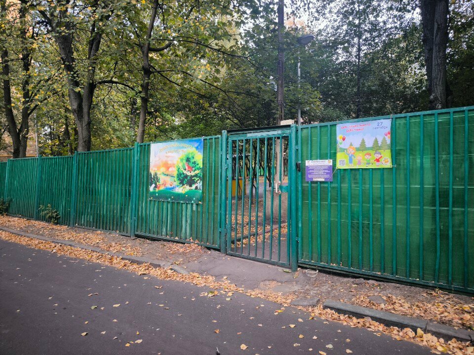 Anaokulları GBOU Detsky sad № 1708, Moskova, foto