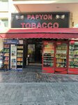 Papyon Tobacco (Antalya, Muratpaşa, Barbaros Mah., Kocatepe Geçidi Sok., 7/1), alkollü içecekler  Antalya'dan