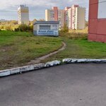 Ремонт обуви (Sosnovaya ulitsa No:12), ayakkabı tamiri  Anjero‑Sudjensk'ten