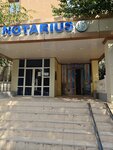 Registry office, Chirchik (Tashkent Region, Chirchik, Furqat ko'chasi), evlendirme daireleri  Çırçık'tan
