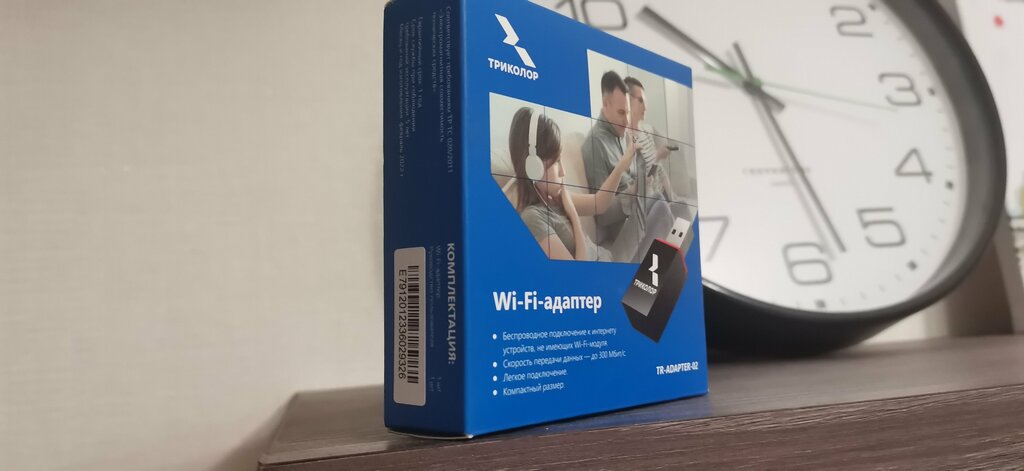 Uydu televizyonu Tricolor, Syktivkar, foto