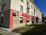 Белорусские продукты (Uralskikh Rabochikh Street No:52), market  Yekaterinburg'dan