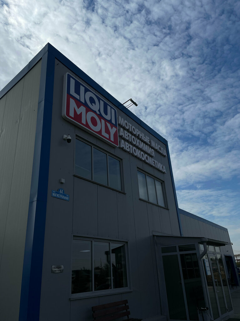 Otomobil yedek parçaları Liqui Moly, Batı Kazakistan eyaleti, foto