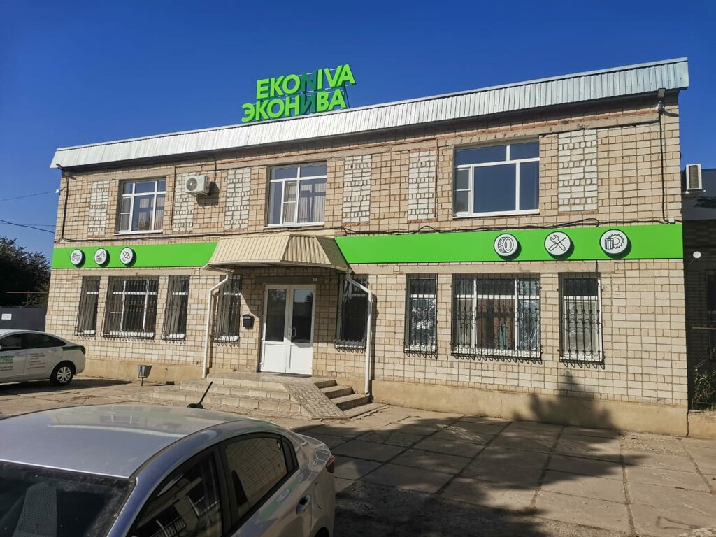 Tarım makineleri, ekipmanlar ЭкоНива-Черноземье, Salsk, foto