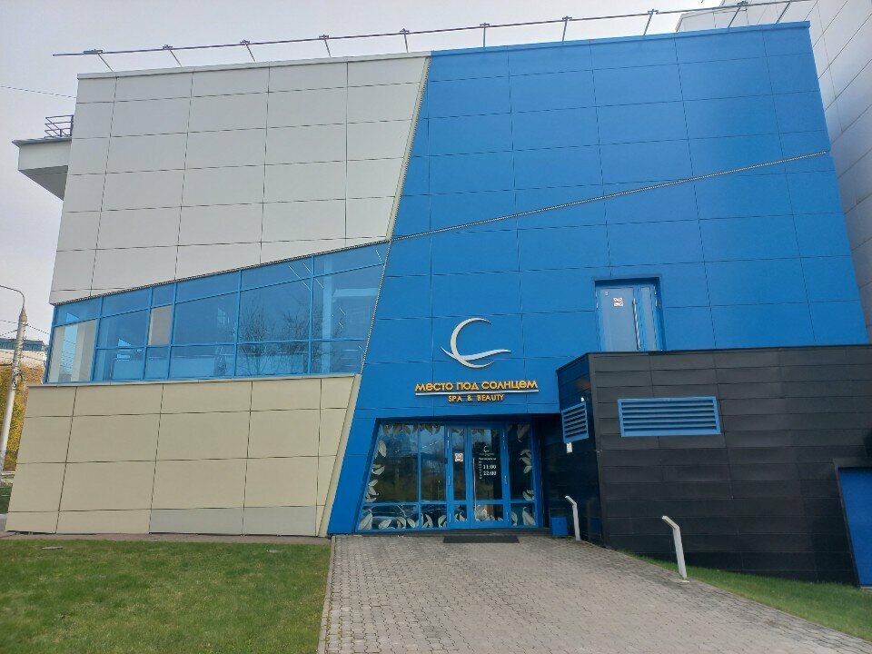 Masaj salonları Fohow, Irkutsk, foto