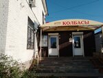 Creative (ulitsa Karla Marksa No:129А), manikür-pedikür  Yegoryevsk'ten