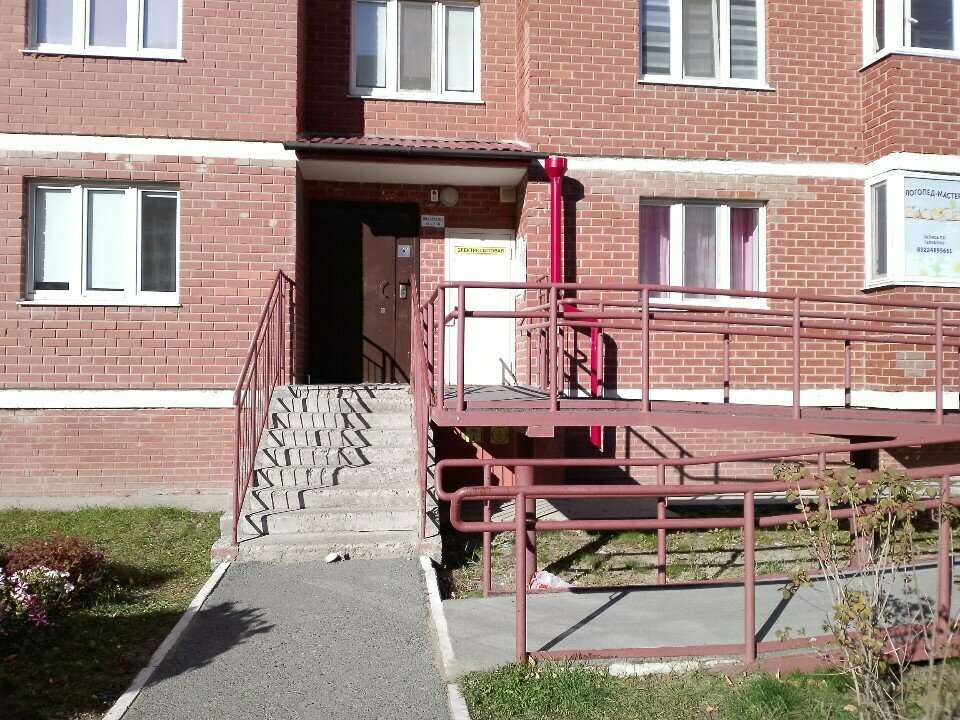 Konuşma terapistleri Логопед-мастер, Tiumen, foto