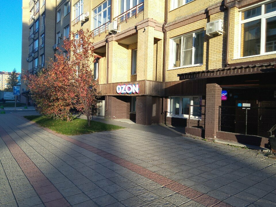 Teslimat noktası Ozon, Omsk, foto