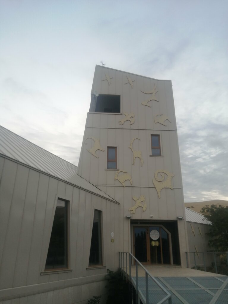 Müzeler ve sanat galerileri Музей природы, Dağıstan, foto
