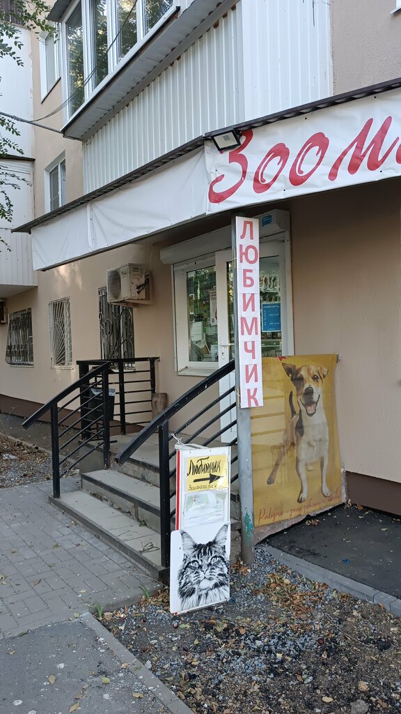 Manikür-pedikür София, Rostov‑na‑Donu, foto