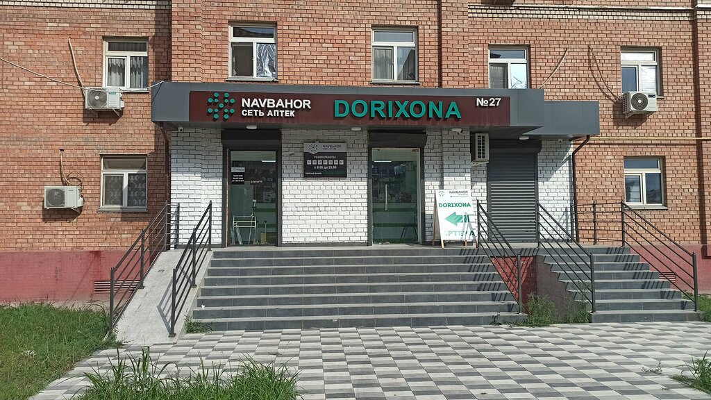 Eczaneler Navbahor, Taşkent, foto