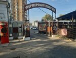Городской торговый производственный потребительский кооператив Кооп (Lenina Street No:19), gıda pazarı  Habarovsk'tan