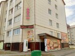 Сладкий дворик (ulitsa Gerasimova No:4, derevnya Krutyye Vyselki), pasta, şekerleme ve tatlı  Tambovskaya oblastından