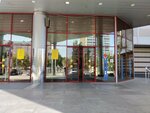 Комната матери и ребёнка (Ibragimova Avenue No:56), anne ve çocuk odası  Kazan'dan