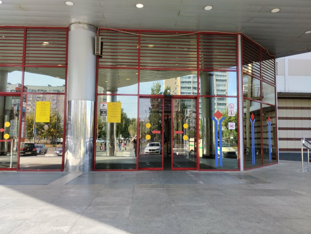Anne ve çocuk odası Комната матери и ребёнка, Kazan, foto
