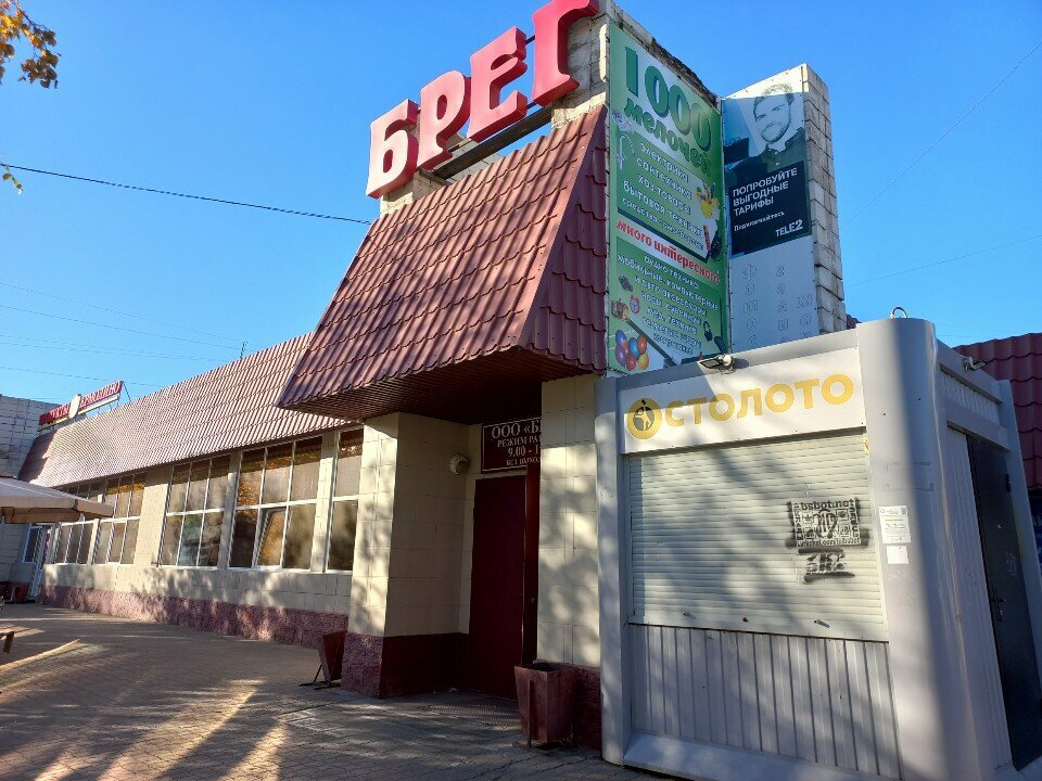 Ev temizlik ürünleri Бытовая химия, Omsk, foto