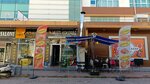 Musti Kokoreç (Şeyh Şamil Mah., Tatlıpınar Cad., No:1/A, Selçuklu, Konya), restoran  Konya'dan