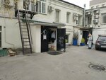 Garage Sale (Olkhovskaya Street No:14с4), giyim mağazası  Moskova'dan