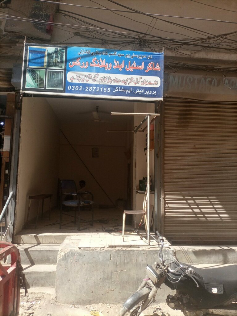 Mühendislik firmaları Shakir steel and welding works, Karaçi, foto