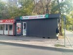 Sherzat (Bishkek, Suimonkul Chokmorov Street), market  Bişkek'ten
