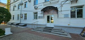 Nord (Amursky Boulevard No:57), kafe  Habarovsk'tan