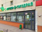 Элекснет (Marshala Zakharova Street No:2), ödeme terminali  Moskova'dan