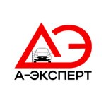 А-Эксперт (Raisa Belyaeva Avenue No:4), otomobil ekspertizi  Naberejniye Çelny'den (Yar Çallı'dan)