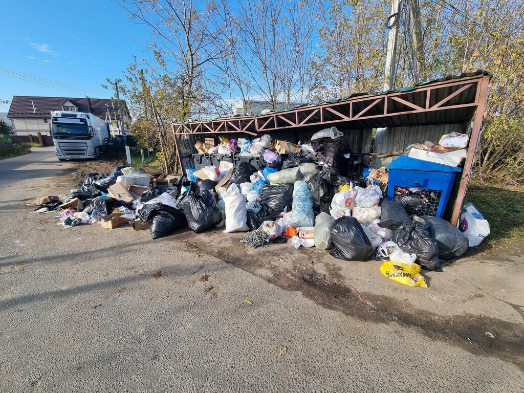 Çöp alanları Trash and garbage disposal area, Moskova ve Moskovskaya oblastı, foto