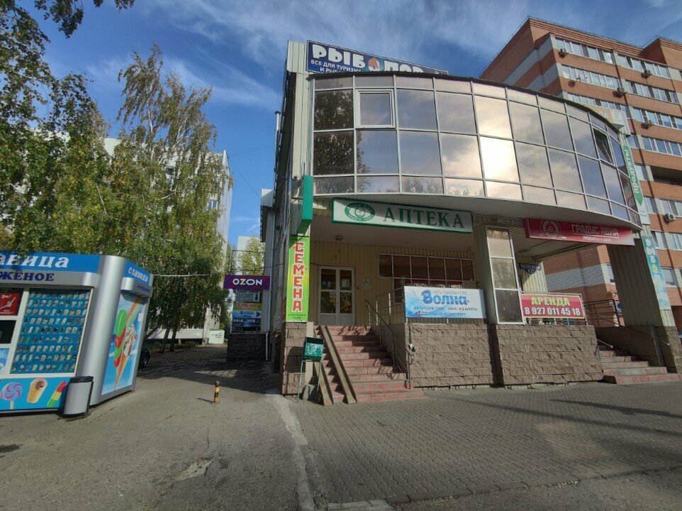 Parsel otomatı Yandex Market, Ulyanovsk, foto