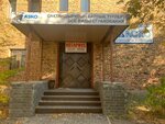 Notary Romanova N. V. (Bauyrzhan Momyshuly Avenue No:41), noterler  Temirtav'dan