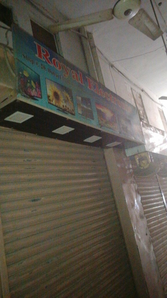 Elektronik eşya mağazaları Royal electronics, Karaçi, foto