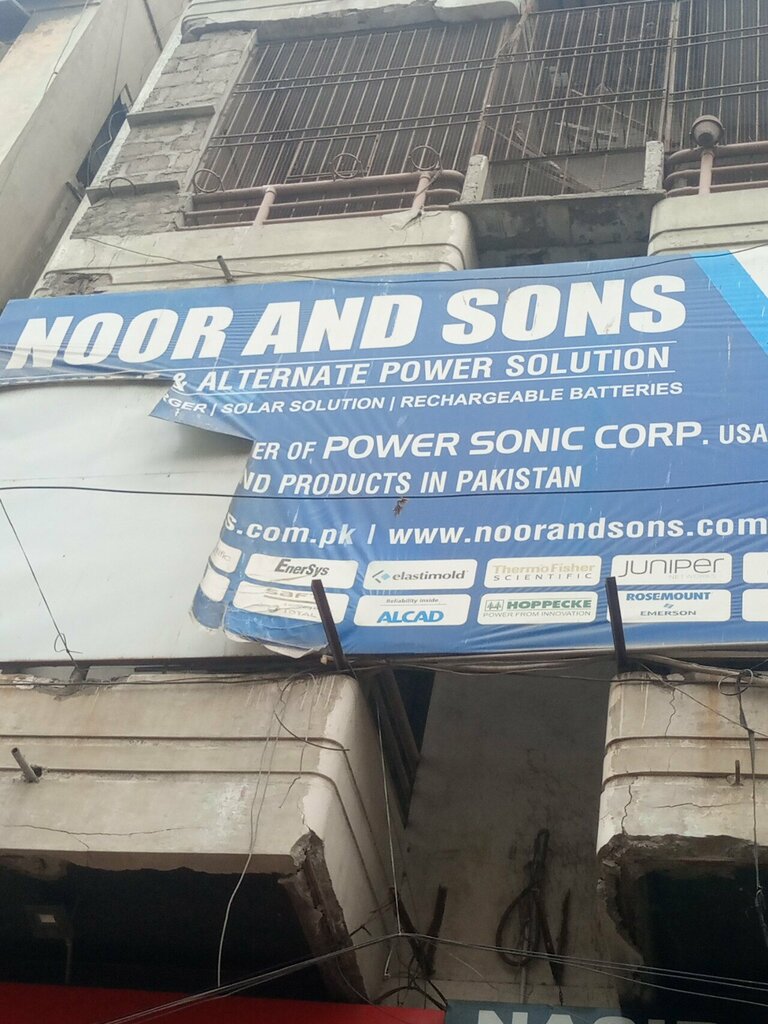 Elektronik eşya mağazaları Noor and sons, Karaçi, foto