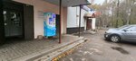 Айсберг (Panfilova Street No:1), su satışı  Yaroslavl'dan