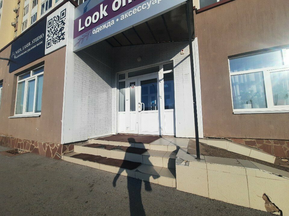 Epilasyon Nata_laser_studio, Sterlitamak, foto