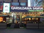 Qarsildama samsa (Kunayev Street No:25), fast food  Almatı'dan