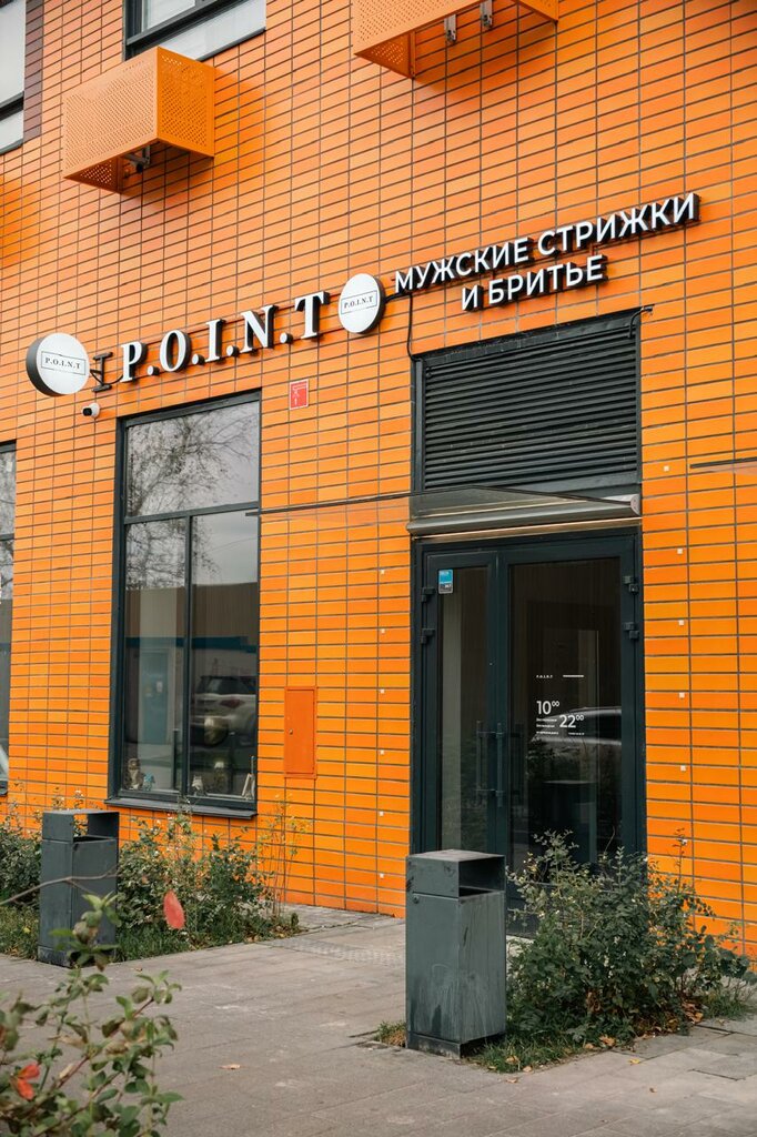 Berberler P. O. I. N. T, Moskova, foto