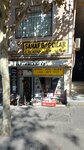 Sahaf Bağcılar (İstanbul, Bağcılar, Fatih Cad., 28), sahaflar  İstanbul'dan