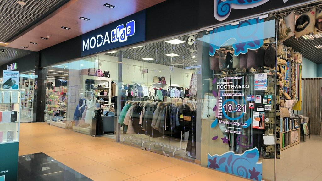 Çocuk mağazaları Moda kids, Minsk, foto