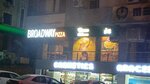 Broadway Pizza G11 (Shabbir Sharif Road No:34, Sector G-11, Sector G-11 Markaz), restoran  Islamabad'dan