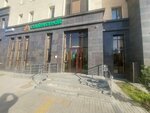 Золотая Корона (Máńgilik El dańǵyly No:42), para transferleri  Astana'dan