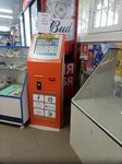 Кенгу24.ру (Molodyozhnaya ulitsa No:46), ödeme terminali  Voljski'den
