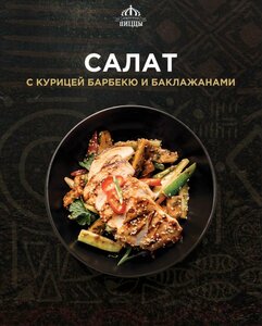 Imperiya (Bolot Yunusaliyev Street No:171/1, Bishkek), restoran  Bişkek'ten
