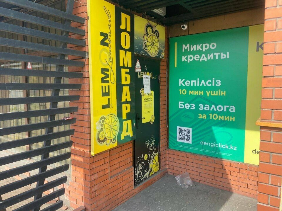 Rehincilik Lemon Lombard, Almatı, foto