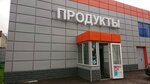 Продукты (Koporskoye Highway No:32), market  Sosnoviy Bor'dan