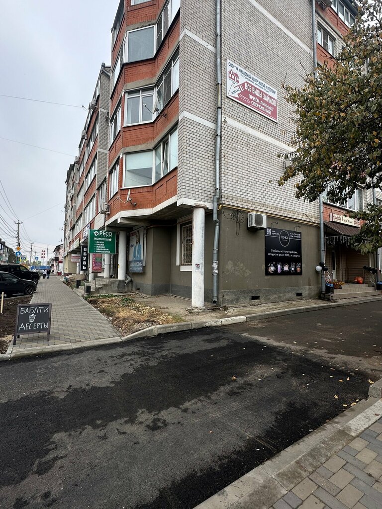 Kahve dükkanları Точка вкусного кофе, Livny, foto