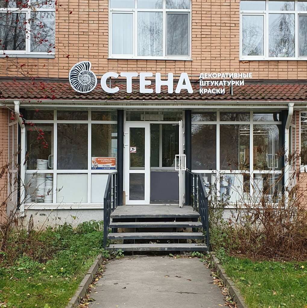 Dekoratif kaplama hizmetleri Decorative plasters, Izhevsk, foto