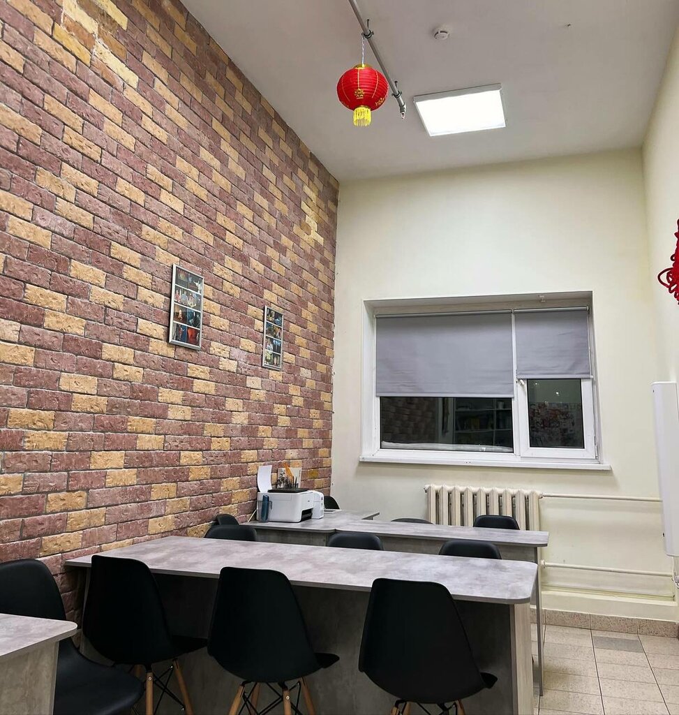 Yabancı dil kursları Nan Yang School, Ufa, foto